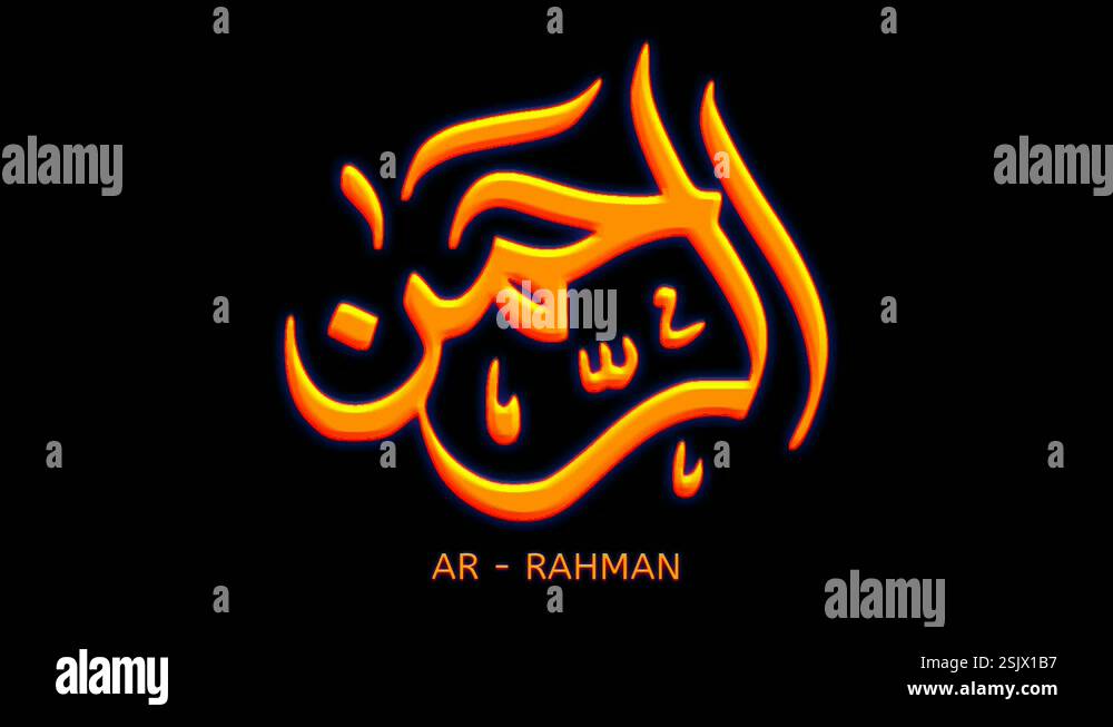 Neon Arabic ar rahman calligraphy animation.99 name of God all Merciful ...