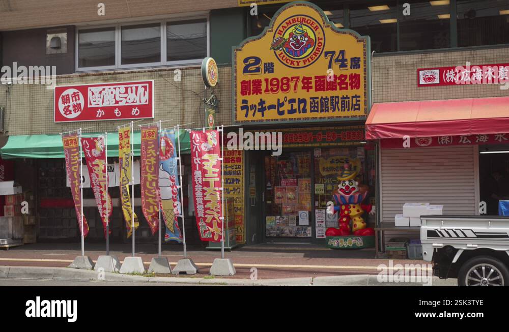 Cheese shop front Stock Videos & Footage - HD and 4K Video Clips - Alamy