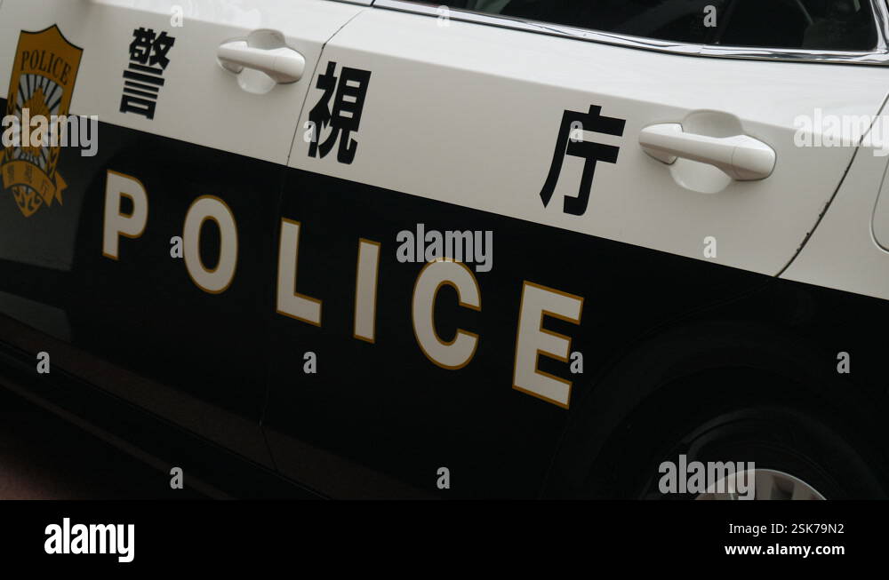Police car sign on police car. Tokyo, Japan Stock Video Footage - Alamy