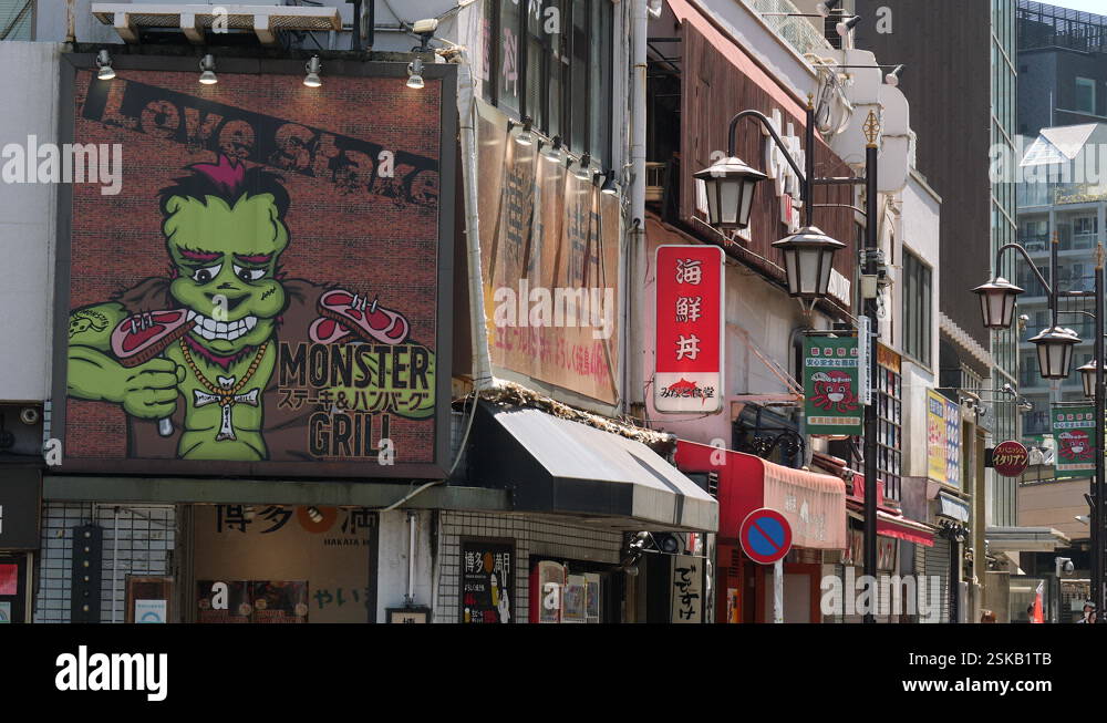 Advertisement signs on facade. Big mural for steak restaurant. Tokyo ...
