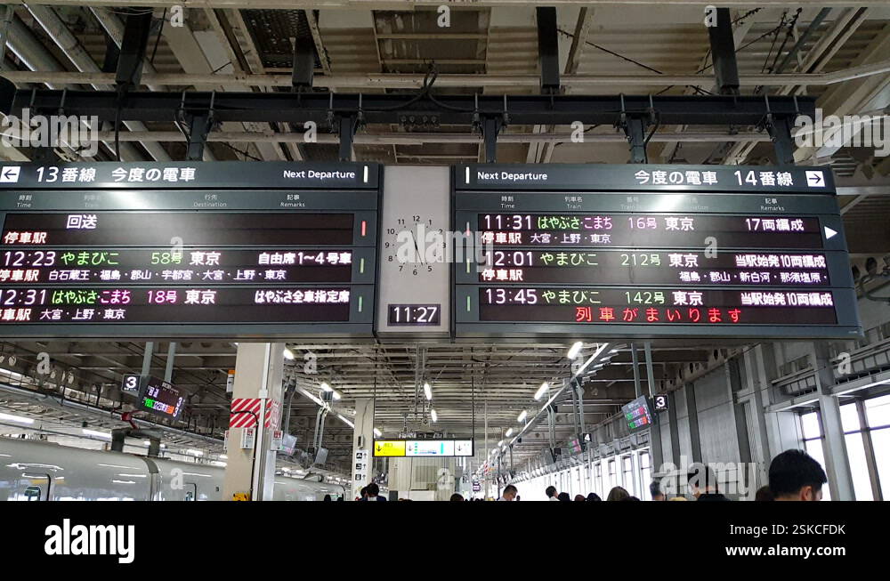 Tokyo Japan 30 June 2023 Shinkansen speed train platform schedule ...