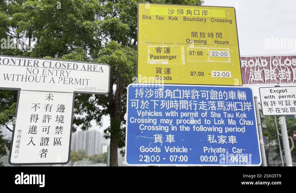 Mainland china border Stock Videos & Footage - HD and 4K Video Clips ...