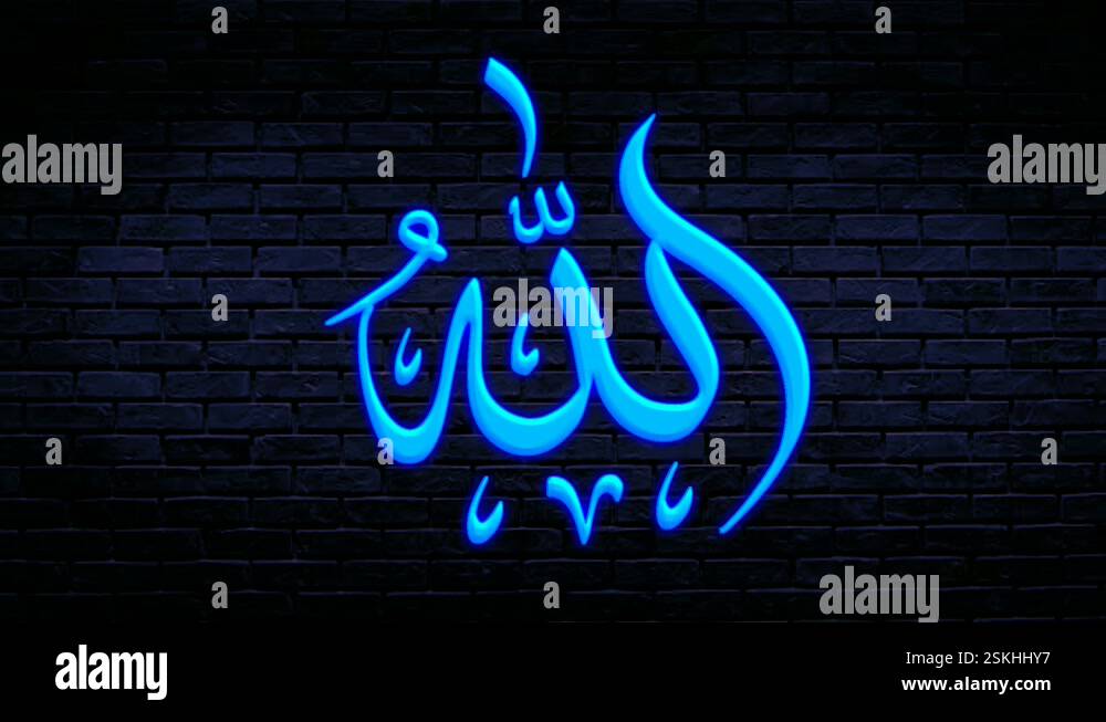 Neon Arabic calligraphy animation name of God Allah meaning. name of ...