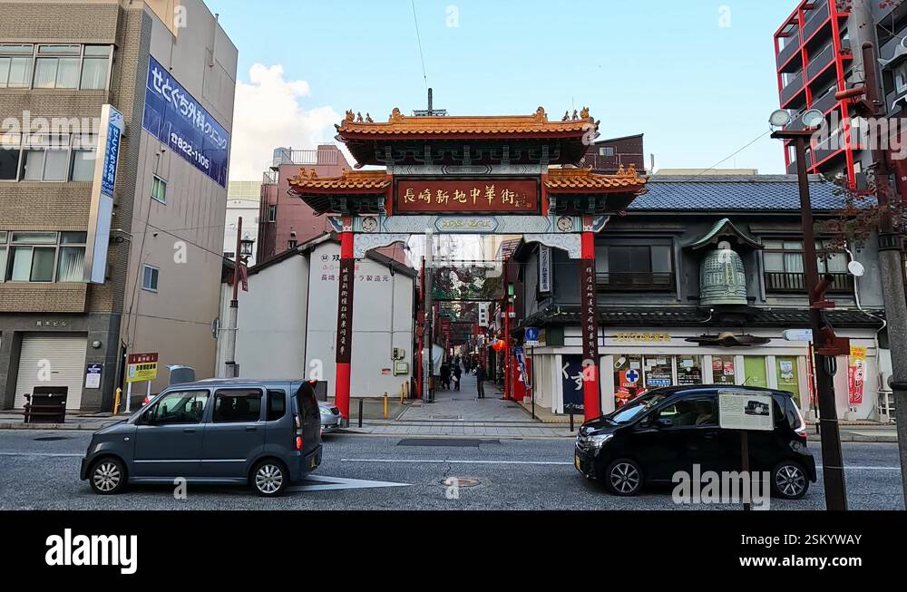 China Town Entrance Gate, Nagasaki Japan Stock Video Footage - Alamy