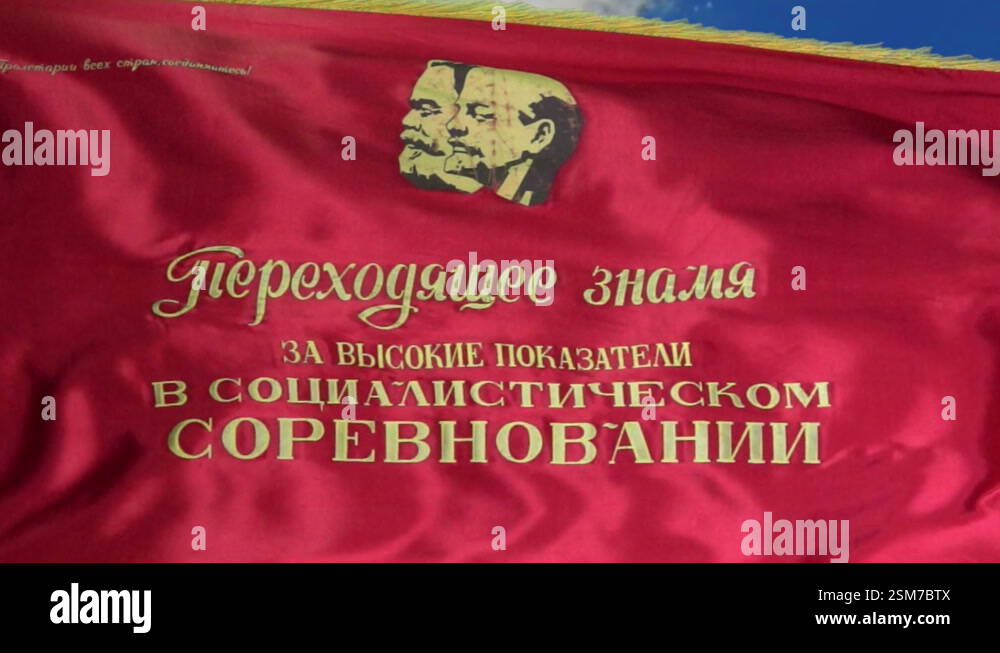 Zoom out on Soviet parade flag portraying Karl Marx and Vladimir Lenin ...