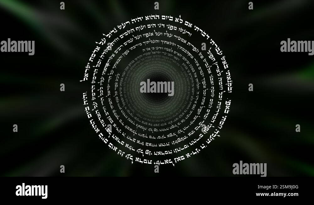 Hebrew Bible text from Ezekiel's prophecy about God from the land of ...