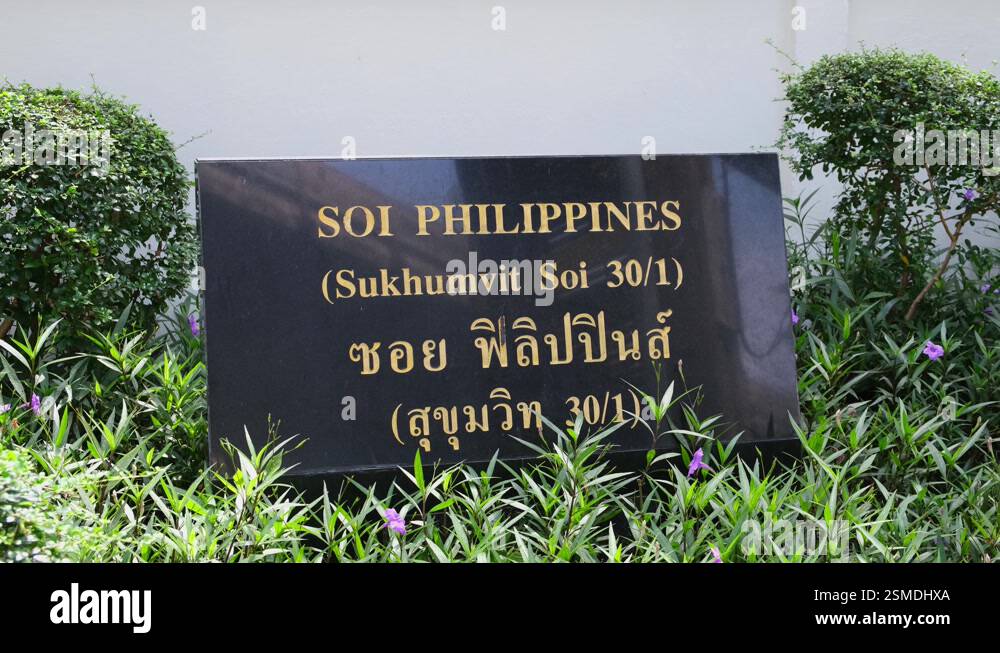 Soi Philippine stone mark at the corner of the Philippine Embassy Stock ...
