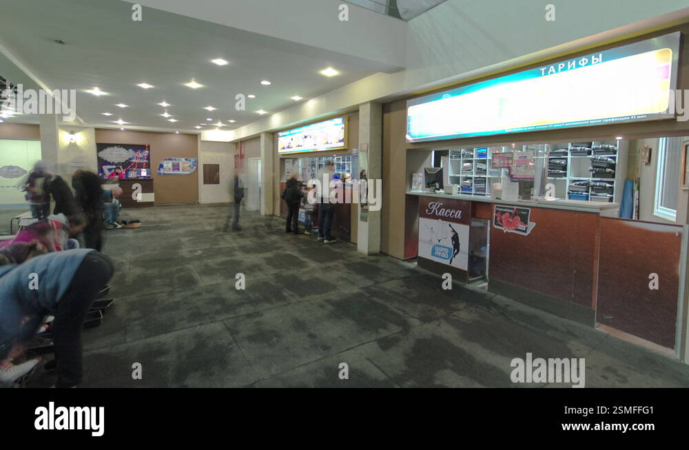 Reception desk with skate rental in an indoor ice rink in a shopping ...