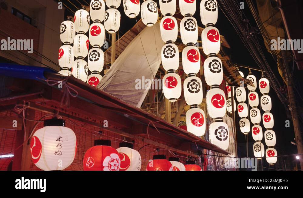 Kyoto, Japan - 07/17/2024: Summer Night Festival in Kyoto, Lanterns ...