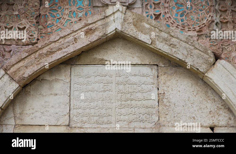 India MP Mandu Malik Mughith's Tomb Carving Stock Video Footage - Alamy