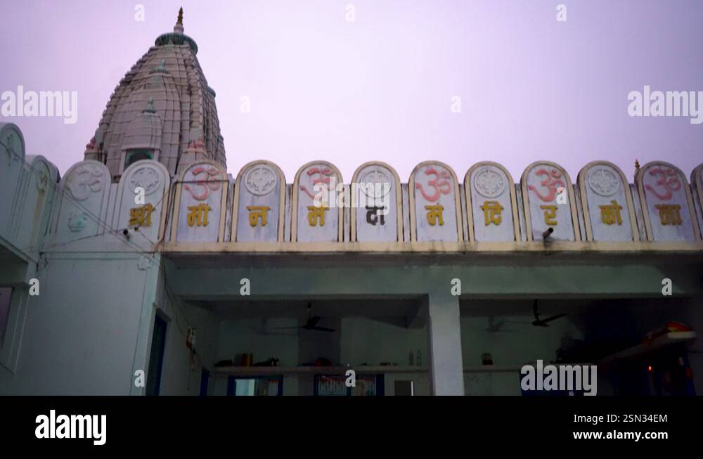 India Madhya Pradesh Narmada Bijalgaon Shree maa narmada mandir Stock ...