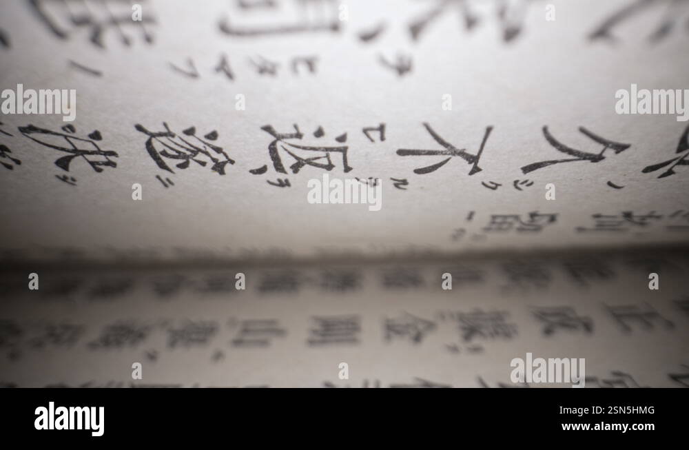 Macro slider view through pages Japan old history book. Eastern ...