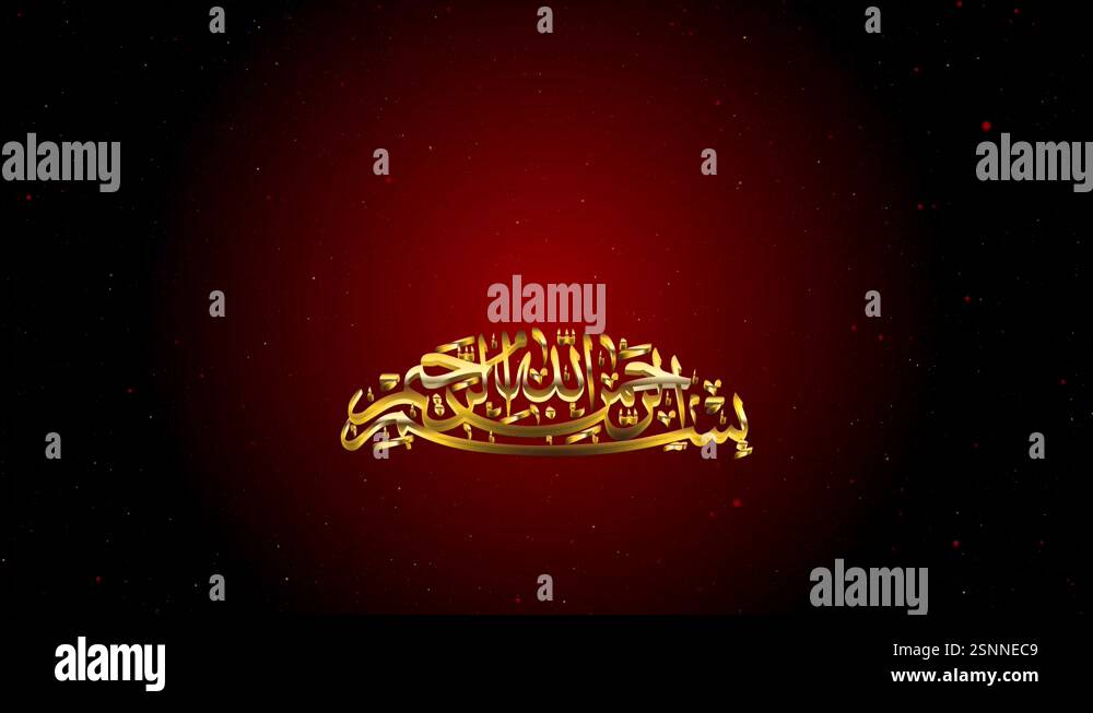 3D Animation bismillah symbol islamic calligraphy for In the name of ...