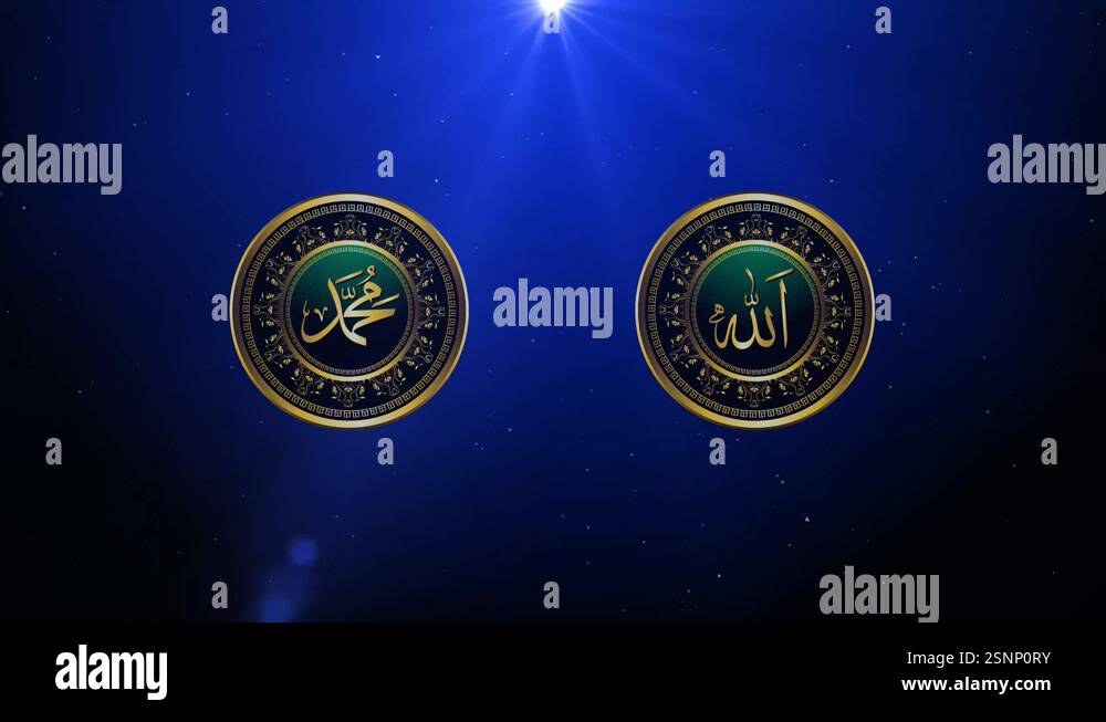 3D animation Allah Muhammad name in Arabic calligraphy green screen ...