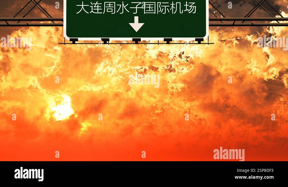 Chinese motorway sign Stock Videos & Footage - HD and 4K Video Clips ...