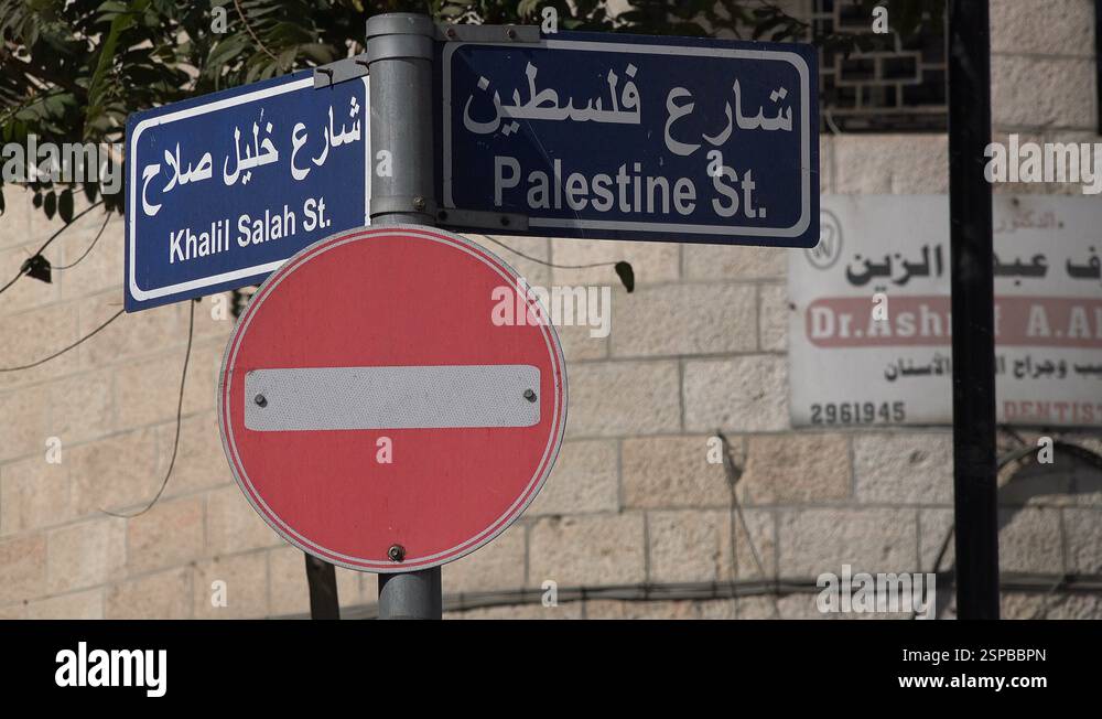 Symbolic traffic signs in Palestine street in Ramallah in the West Bank ...