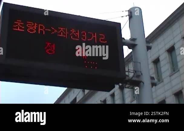 VHS footage from inside a moving car in Hong Kong captures an LED ...
