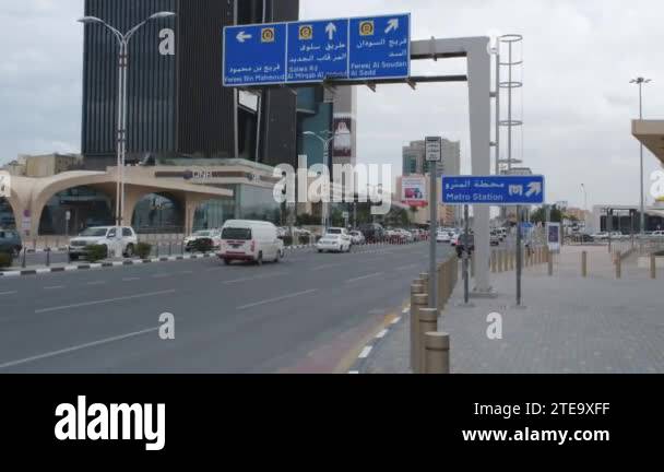 Doha, Qatar - January 15th 2022: Rush hour traffic at a junction on the ...