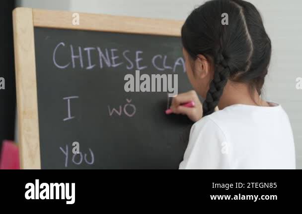 Learning chinese classroom language Stock Videos & Footage - HD and 4K ...