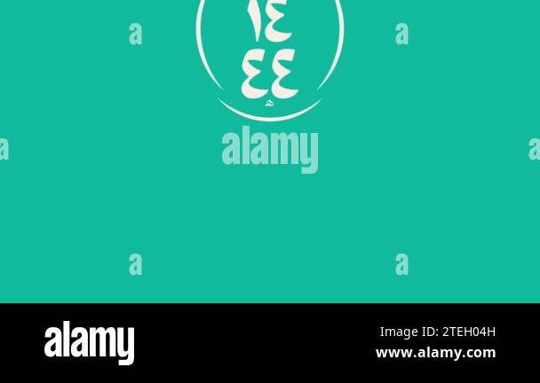 Motion graphic of happy new Hijri year 1444 greeting in 4k size. Happy ...