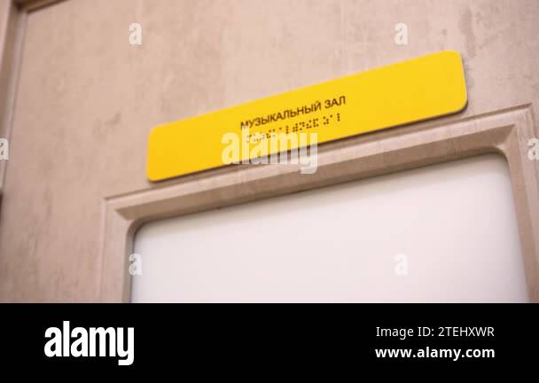 Braille panel Stock Videos & Footage - HD and 4K Video Clips - Alamy
