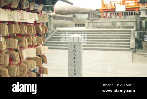 Shintoism japan prayer Stock Videos & Footage - HD and 4K Video Clips ...