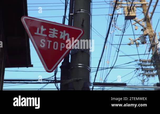 Junction warning sign Stock Videos & Footage - HD and 4K Video Clips ...