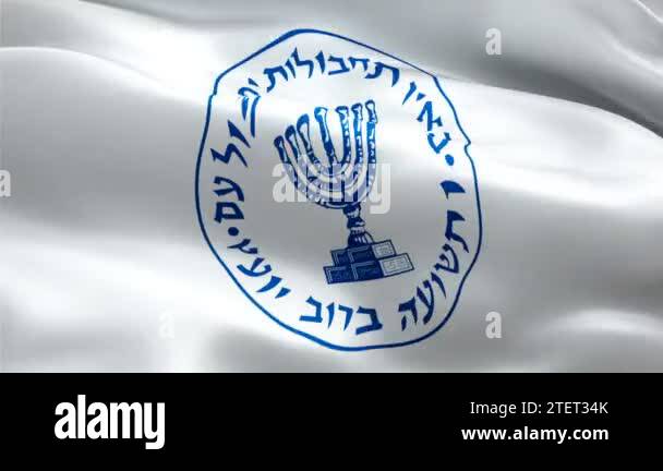 Israel Intelligence agency logo. National 3d Mossad logo waving. Sign ...