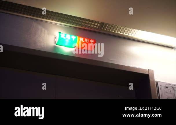 CT scan operation lighting and caution sign in Chinese. Green and red ...