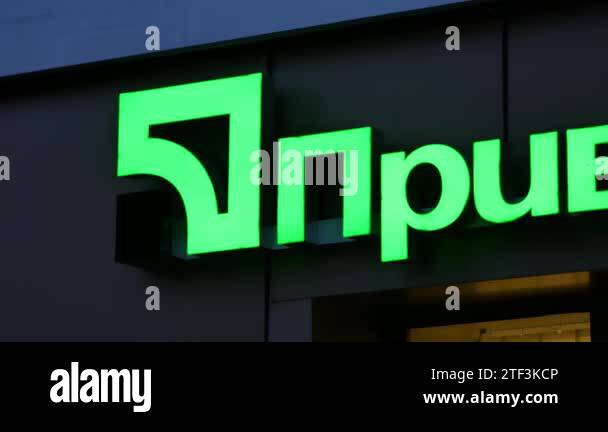 Privatbank logo Stock Videos & Footage - HD and 4K Video Clips - Alamy