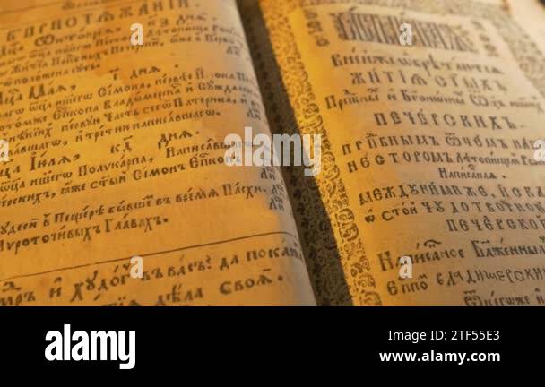 Ancient Slavic Style of Writing Patericon Panorama of a Book of Kiev ...