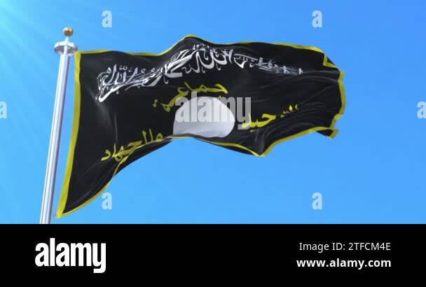 Tawhid flag Stock Videos & Footage - HD and 4K Video Clips - Alamy