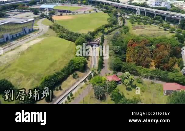 National Taipei University in Sanxia, New Taipei City, Taiwan Stock ...