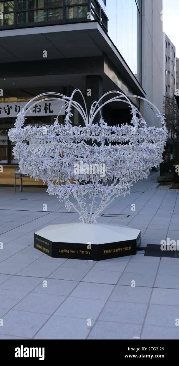 Oracles at Japanese traditional shrine vertical shot. Chiyoda district ...