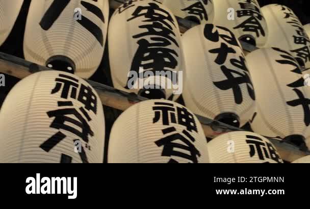Chochin tokyo Stock Videos & Footage - HD and 4K Video Clips - Alamy