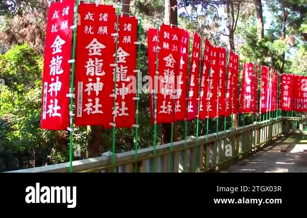 NARA, JAPAN - MARCH 28: Prayer flags at the Kasuga Taisha Shrine March ...