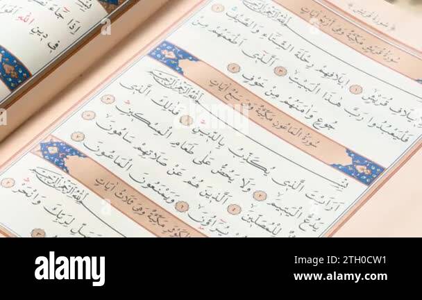 Surah calligraphy Stock Videos & Footage - HD and 4K Video Clips - Alamy