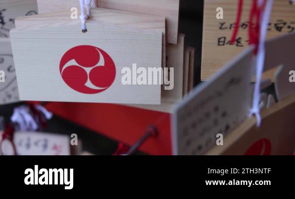 A traditional landscape at Tanashi Shrine in Tokyo. Nishitokyo district ...