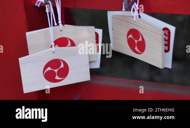 A traditional landscape at Tanashi Shrine in Tokyo. Nishitokyo district ...