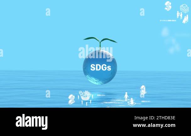 Environmental protection image of SDGs, animation of Sustainable Development Goals icon floating ...