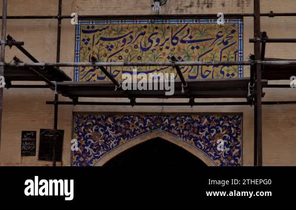Video of Masjid Wazir Khan mosque's stunning archway gate with holy ...