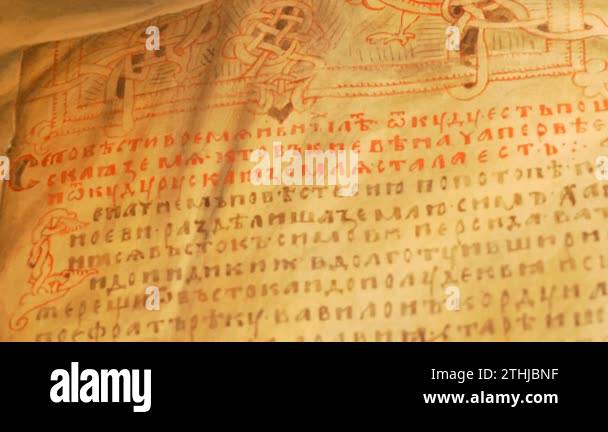 Panorama of Page of Tale of Bygone Years Engraved Picture Red ...