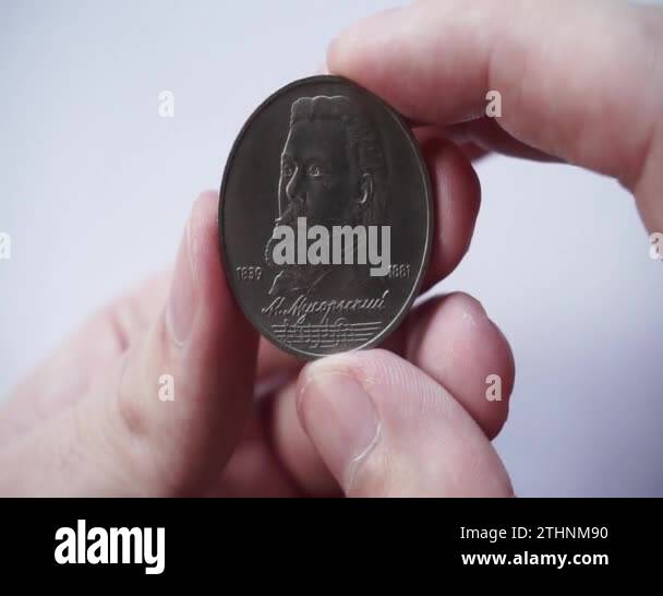 Coin 150 years since the birth of M. Mussorgsky Stock Video Footage - Alamy