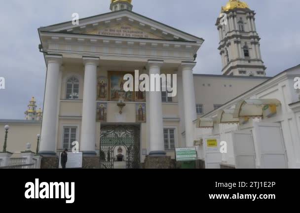Holy Gate of the Dormition Pochaiv Lavra Christmas People Are Walking Through the Entrance to ...