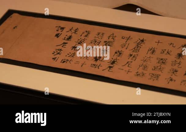 Switzerland, Basel - October 15, 2022: Ancient scroll of papyrus in ...