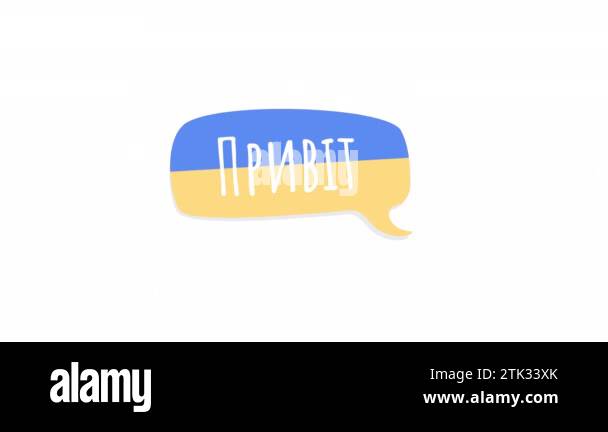 Animated speech bubble element. Flat cartoon style HD video footage ...