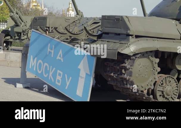 Element of the tank, a lantern for lighting. Front background lights of ...