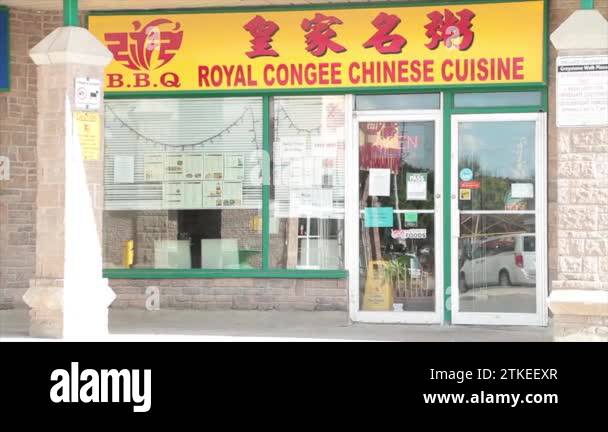 bbq royal congee chinese cuisine restaurant asian store storefront ...