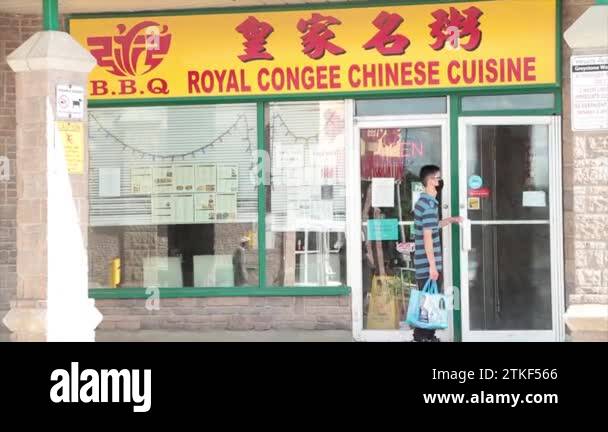 bbq royal congee chinese cuisine restaurant asian store storefront ...