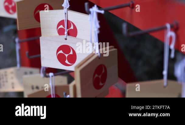 A traditional landscape at Tanashi Shrine in Tokyo. Nishitokyo district ...